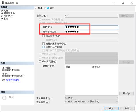 Microsoft Sql Server Java Jdbc Java