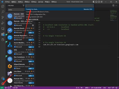 使用vs Code插件远程连接linux服务器 腾讯云开发者社区 腾讯云