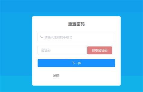Vue的rules表单验证 灰信网（软件开发博客聚合）