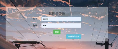 小小胖基于springboot和mybatis的图书管理