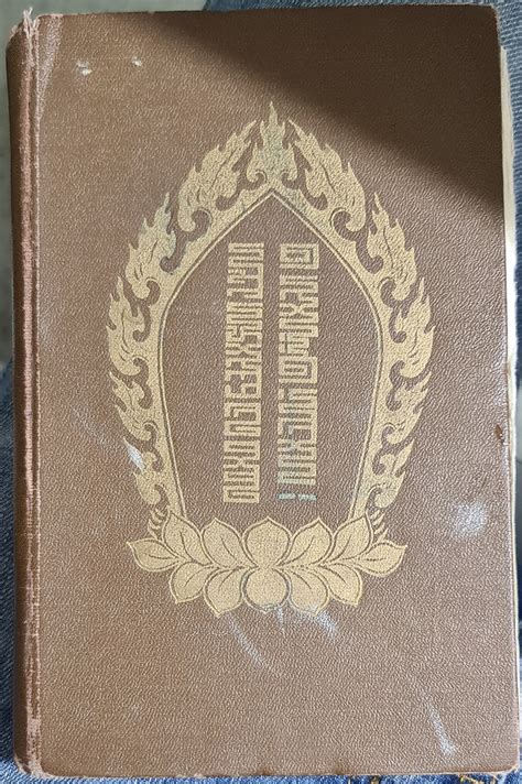 Шүлэг яруу найраг сонирхогчид