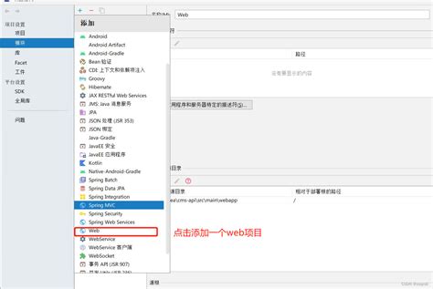 Ideaweb项目创建文件没有jsp文件选项怎么做idea没有jsp选项 Csdn博客