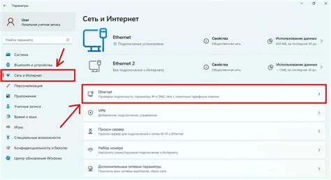 Настройка сети Windows 11 — коллекция фото и изображений по теме ДзенРус