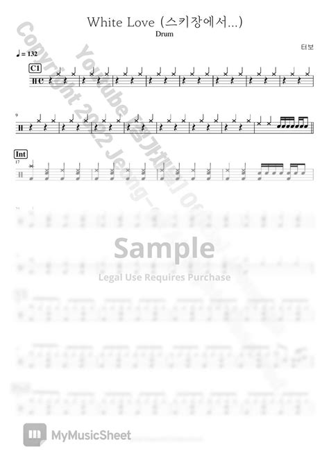 터보 스키장에서 Drum Sheets by Youtube 정가채널