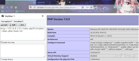 PHP文件包含漏洞利用思路与Bypass总结手册一 知乎