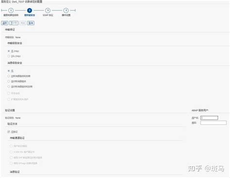 Sap发布webservice通过postman、soapui调通 知乎 Sap发布webservice通过postman、soapui调通 知乎