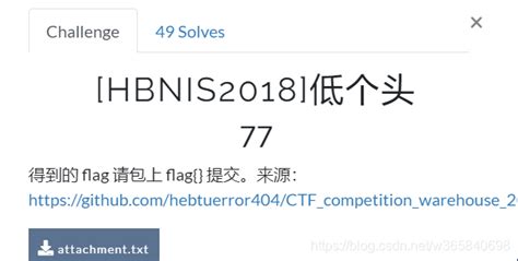 Buuctf Misc: Hbnis2018 低个头buuctf 低个头 Csdn博客 Buuctf Misc: Hbnis2018 低个头buuctf 低个头 Csdn博客