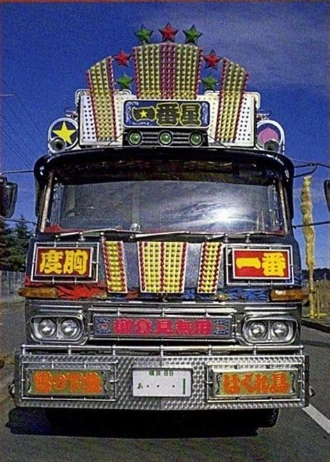 ボード「トラック野郎」のピン デコトラ トヨタトラック 古いトラック