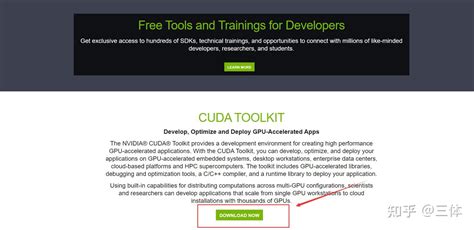 深度学习环境搭建超级详解（miniconda、pytorch安装） 知乎