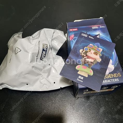 리그오브레전드 티모 팝마트 피규어 키덜트 중고나라