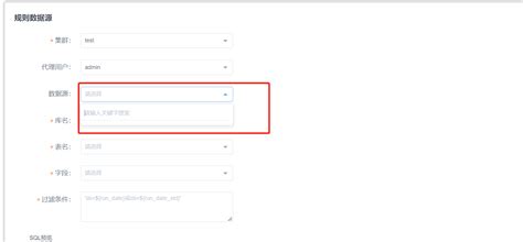 出不来HIVE源 Issue WeBankFinTech Qualitis GitHub