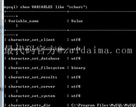 最代码项目关于mysql数据库sql脚本导入的问题总结 博客 最代码