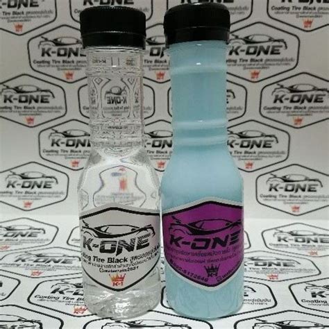 น้ำยาทายางดำ Koneและเช็ดเบาะหนังภายในรถ K One ขวด150mlราคาแพ็คคู่น้ำยาเกรดพรีเมี่ยม Shopee