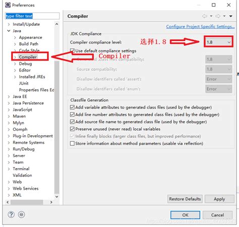 Java Jdk7升级到jdk8jdk7升级到8注意事项 Csdn博客