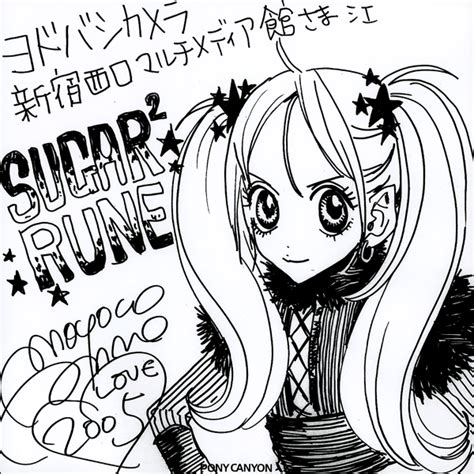 Sugar Sugar Rune S Page 2 Wiffle