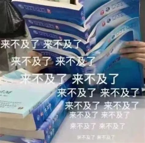 只有学医的才能看懂的表情包建议收藏 医咖社区