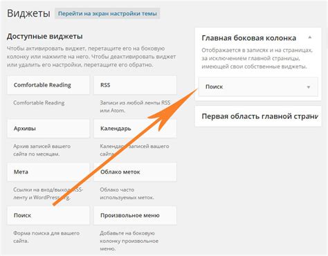 Как сделать поиск по артикулу товара в WooCommerce. Поиск по артикулу ...