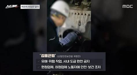 ‘스트레이트 ‘노동자 보호 한다더니 ‘노동 약자 양산하는 윤정부 노동정책
