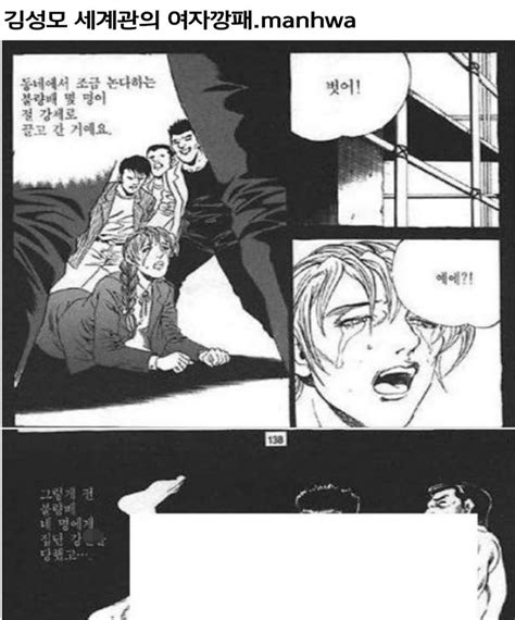 시간 ㅗㅜㅑ 😱 옛날 만화 수위가 장난아니였네 본문은 댓글에 Facebook