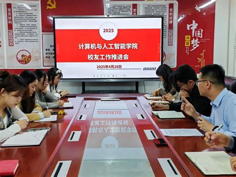 银川科技学院 计算机与人工智能学院