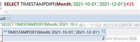 sql计算日期时间差 sql 时间差 csdn博客