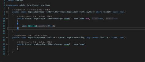 作者你好，repositoryunitofwork 用autofac好像有问题。 · Issue 350 · Dotnetcore