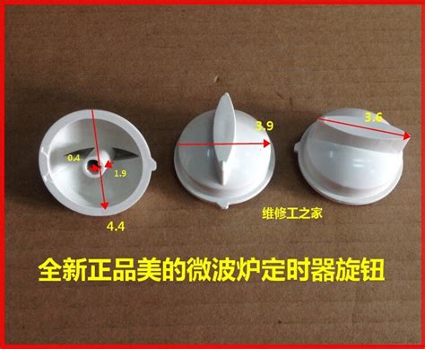 White Plastic Microwave Oven Knob Power Switch Tim Grandado