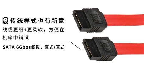 硬盘sata接口的全面解析