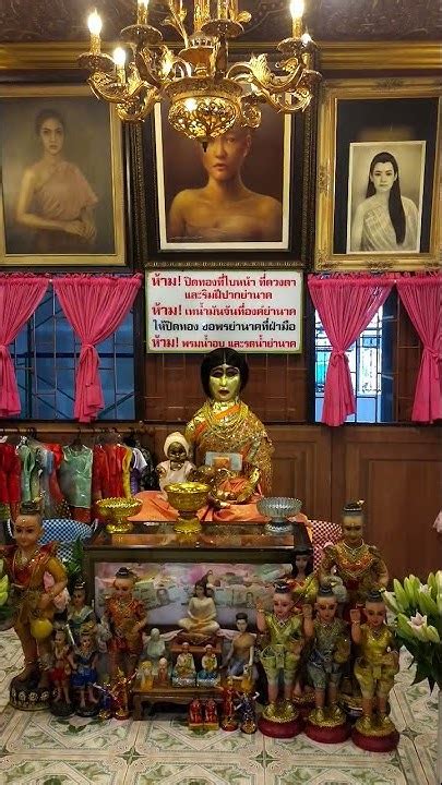 ศาลแม่นาคพระโขนง วัดมหาบุศย์ Youtube