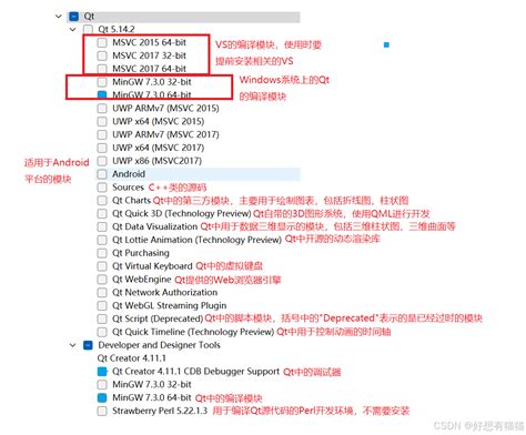 【qt】qt开发环境搭建qt Developer And Designer Tools Csdn博客 【qt】qt开发环境搭建qt Developer And Designer Tools Csdn博客
