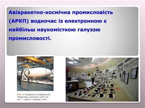 Практична робота 7 Позначення на контурній карті України центрів виробництва транспортних