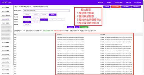 数据采集软件 免费任意网站网页数据采集软件 知乎