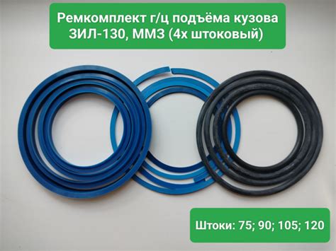 Ремкомплект гидроцилиндра подъема кузова ЗИЛ-130 ММЗ - купить с ...
