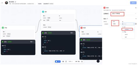 【千帆平台】appbuilder工作流编排新功能体验之创建自定义组件千帆appbuilder工作流 Csdn博客