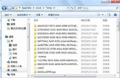 c users administrator appdata装的是些什么，可以删吗 百度经验