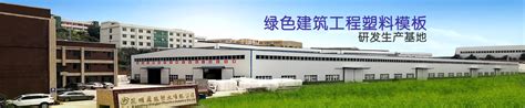 电缆槽盖板 昆明鼎骏全站搜索