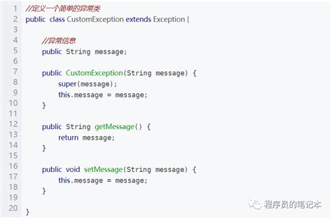 Springmvc中的统一异常处理 简书