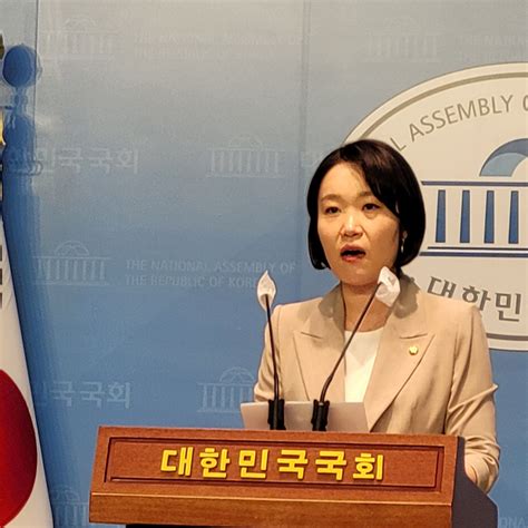 이소영 민주당 원내대변인 위메이드 입법로비 의혹 국민의힘이 몸통”