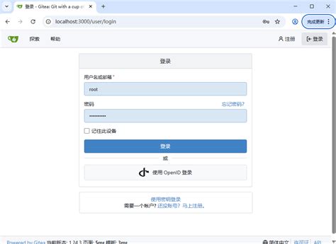 本地部署代码托管解决方案 Gitea 并实现外部访问( Windows 版本) 帮助中心 路由侠 本地部署代码托管解决方案 Gitea 并实现外部访问( Windows 版本) 帮助中心 路由侠