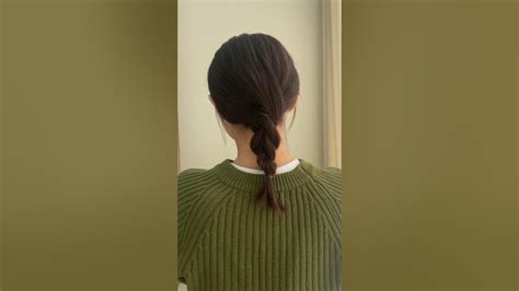 땋기보다 쉬운 초간단 포니테일 셀프스타일 셀프스타일링 머리묶기 아눔헤어이서 Youtube