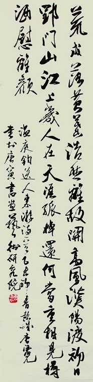 送人东游温庭筠唐诗注释翻译赏析 古文典籍网