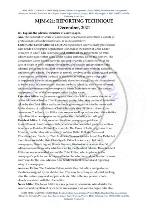 Ignou Mjm 021 Previous Year Solved Question Paper Dec 2021 English Medium Ignou Solved