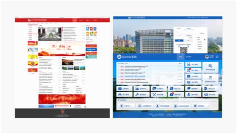 开源免费oa开发平台 移动oa办公系统 电子政务oa 信创国产化oa「o2oa」
