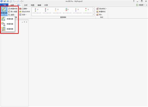 Arcgis Pro 简明教程（2）基础操作和简单制图gispro新建工程 Csdn博客