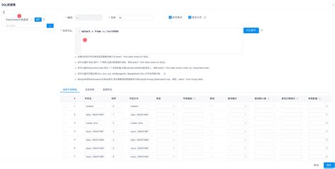 Elasticsearch数据集 Jimureport 文档 Elasticsearch数据集 Jimureport 文档