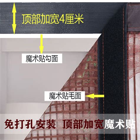 金刚纱防蚊门帘磁性魔术贴夏季蚊蝇纱窗家用隔断自吸磁铁免打孔虎窝淘