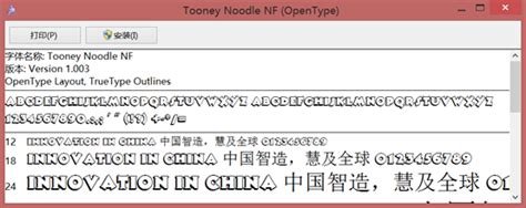 C OpenGL FreeType显示 D文字 从TTF文件导出字形贴图 BIT祝威 博客园