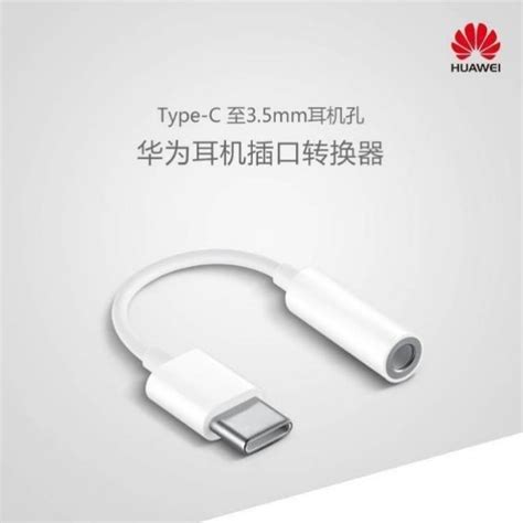 แจ็คแปลง Type C To 3 5 Huawei Mate 10 Pro Cable Adapter Cm20 Mate20 Pro Mate 30 Pro P20 Pro