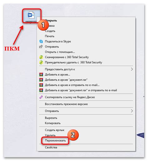 Как принудительно удалить файл в Windows 10