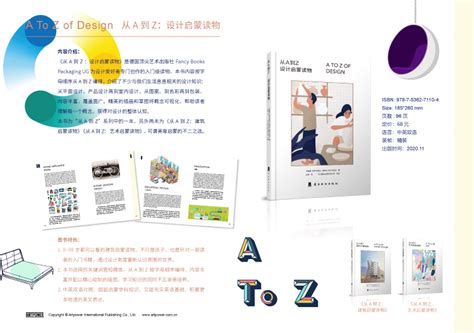 数艺之友云课堂数字媒体艺术书籍 数艺网